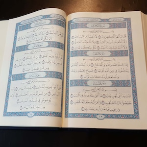 The Holy Quran Koran. Arabic Text. King Fahad P. in Madinah Big Size - Etsy