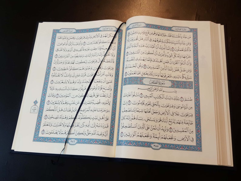 The Holy Quran Koran. Arabic Text. King Fahad P. in Madinah Big Size - Etsy