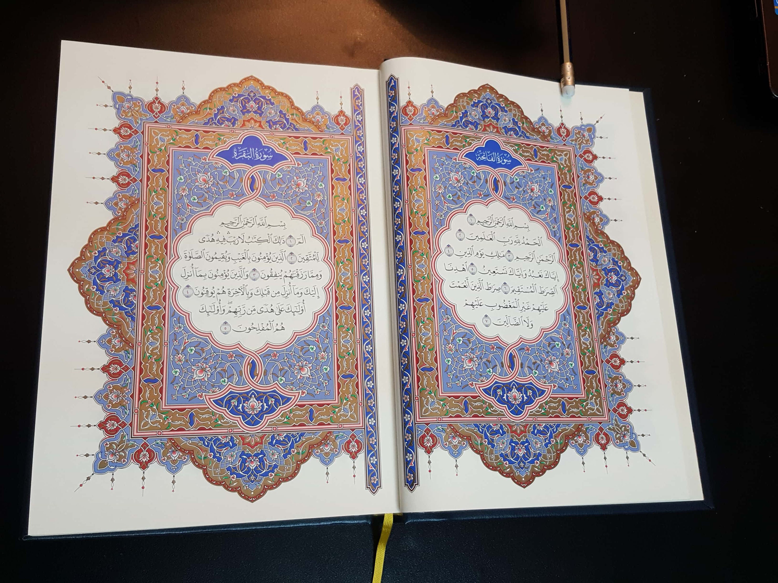 Holy Quran Koran. Arabic Text. King Fahad Printing Madinah - Etsy