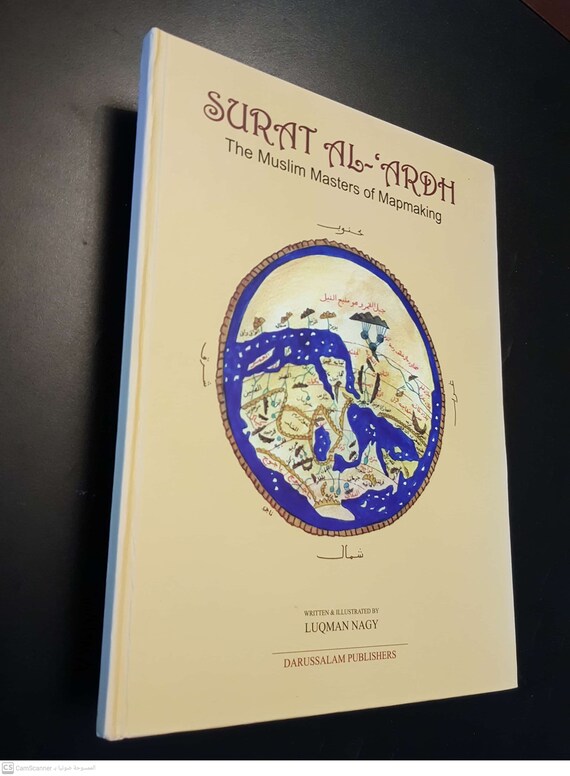 Arabic Geographical Book. Kitab Surat Al-ardh by Luqman Nagy. | Etsy