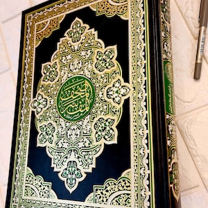 Antique Book the Holy Quran Koran With Explanation of Makhlof P 1998 ...