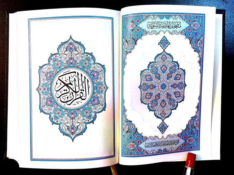 The Holy Quran Koran. Arabic Text. King Fahad Printing IN Madinah 2019 ...