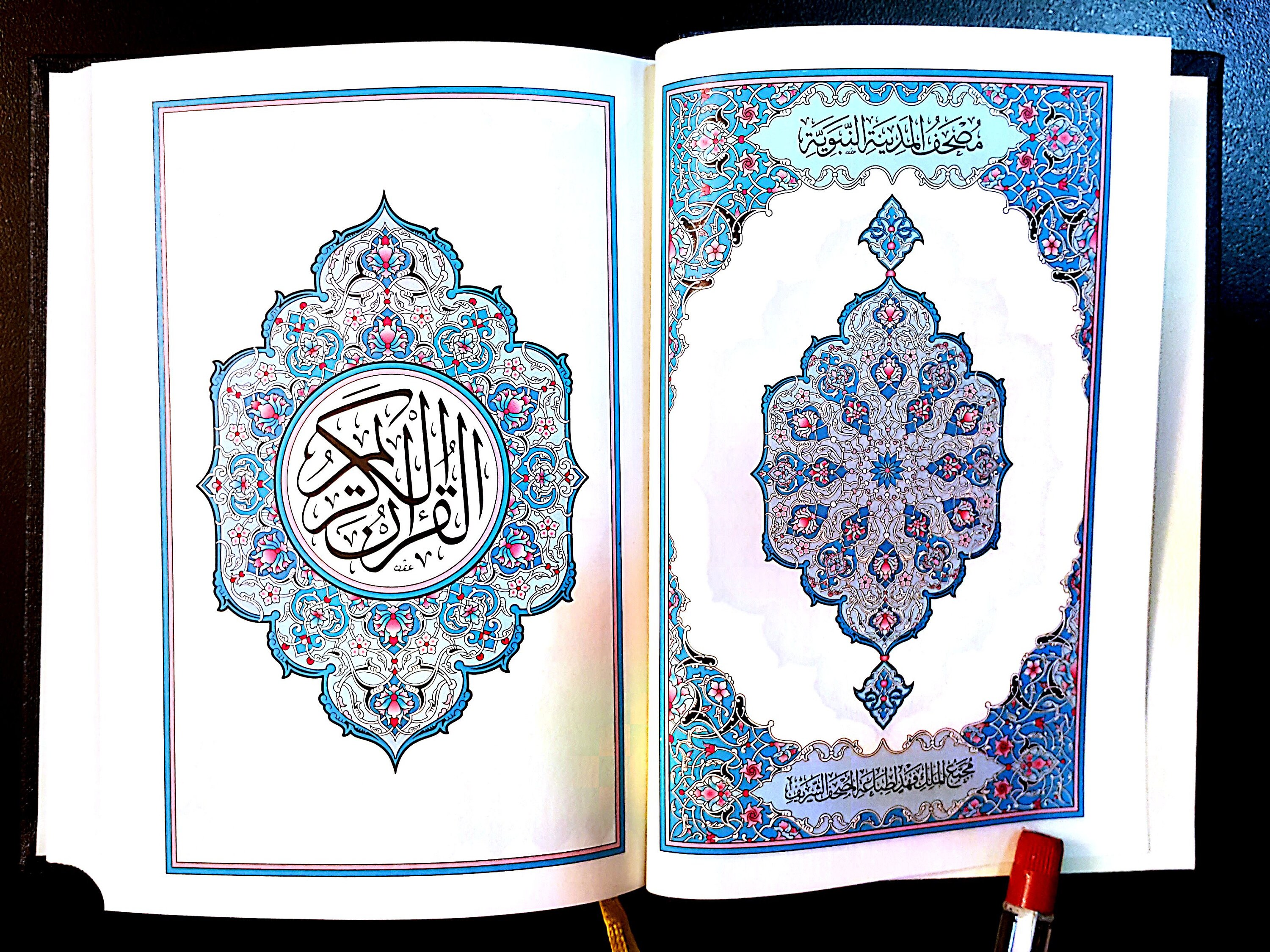 The Holy Quran Koran. Arabic Text. King Fahad Printing IN Madinah 2019 ...