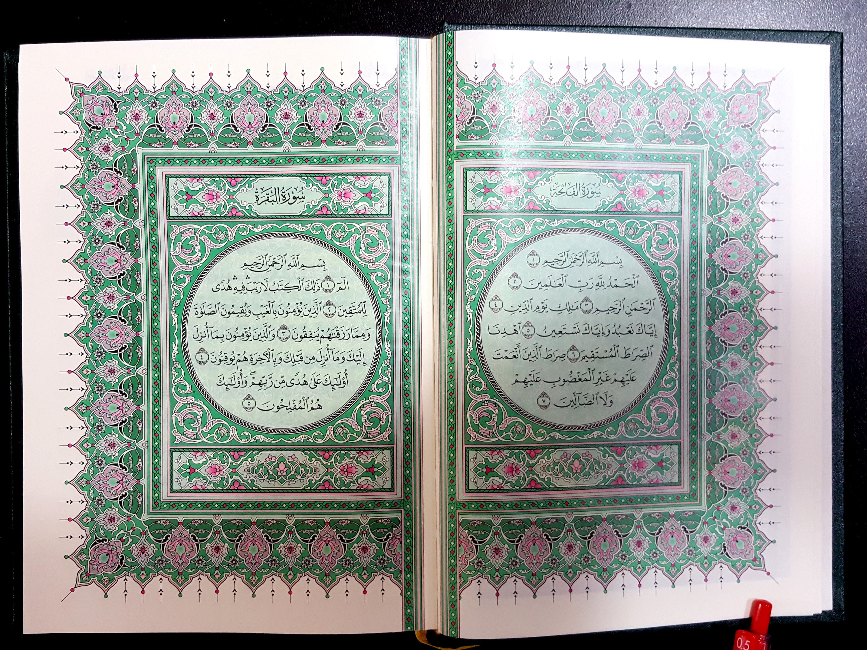 The holy Quran Koran. Arabic text. King Fahad Printing in | Etsy