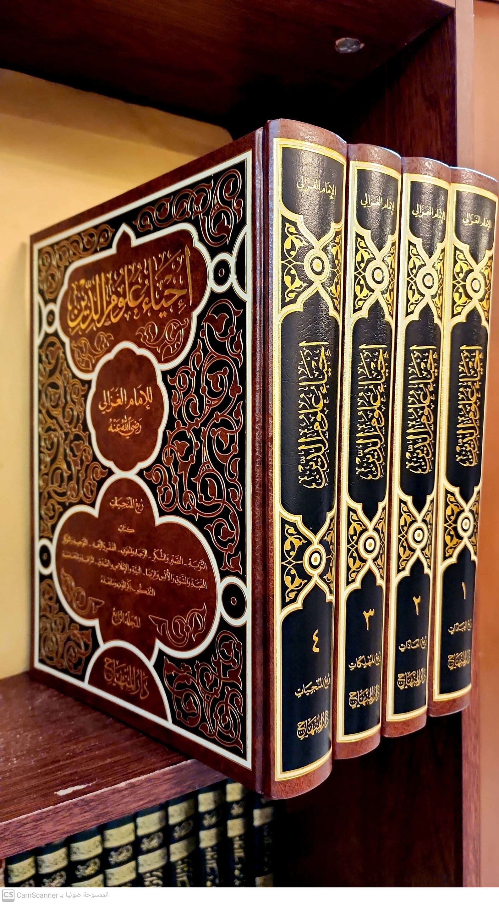 Arabic Islamic Book. the Revival of the Religious Sciences. Al-ghazali ...