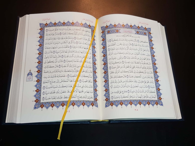 Holy Quran Koran. Arabic Text. King Fahad Printing Madinah Limited ...