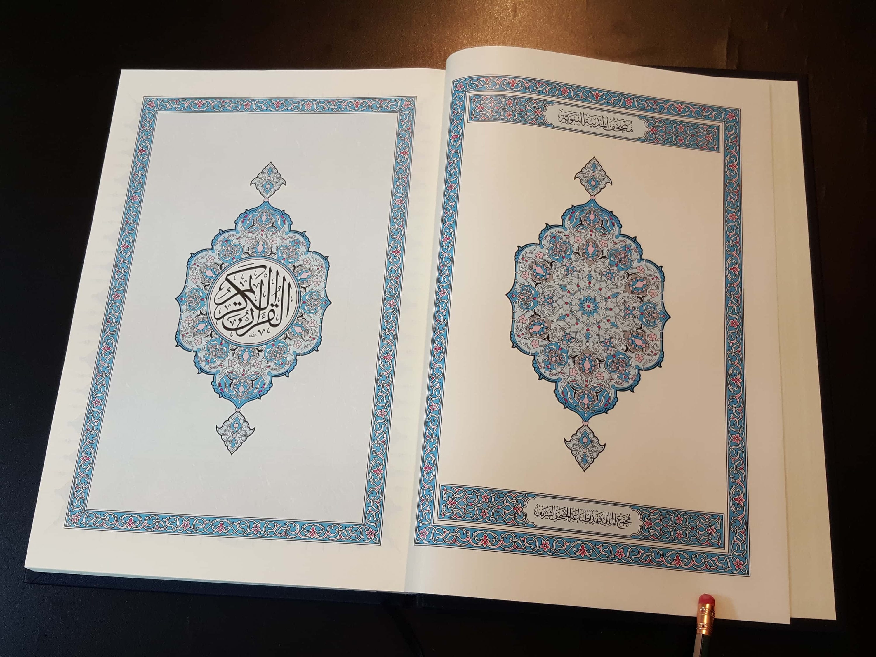 The Holy Quran Koran. Arabic Text. King Fahad P. in Madinah Big Size - Etsy