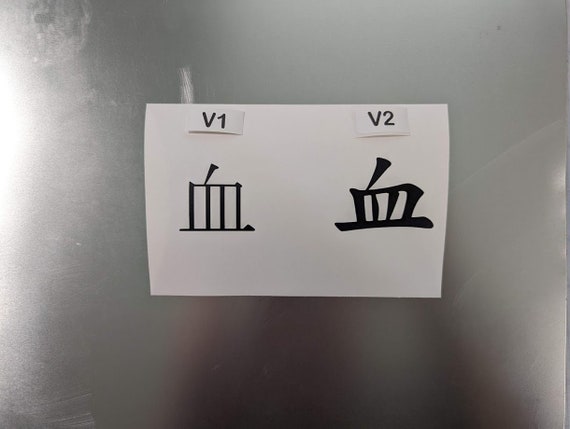 Kanji Symbol for Blood Vinyl Decal Sticker | Etsy UK