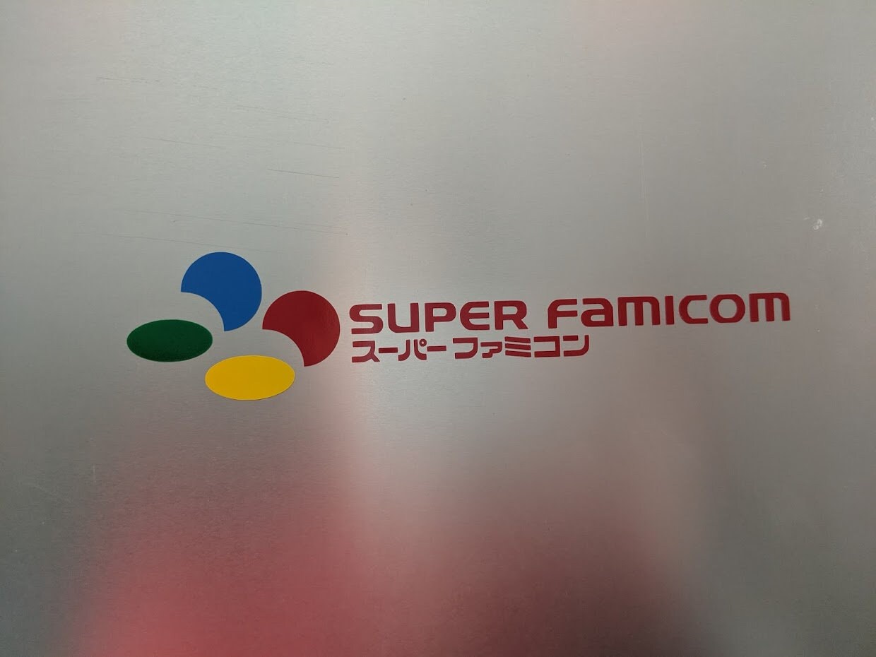 Super Famicom vinyl decal logo | Etsy