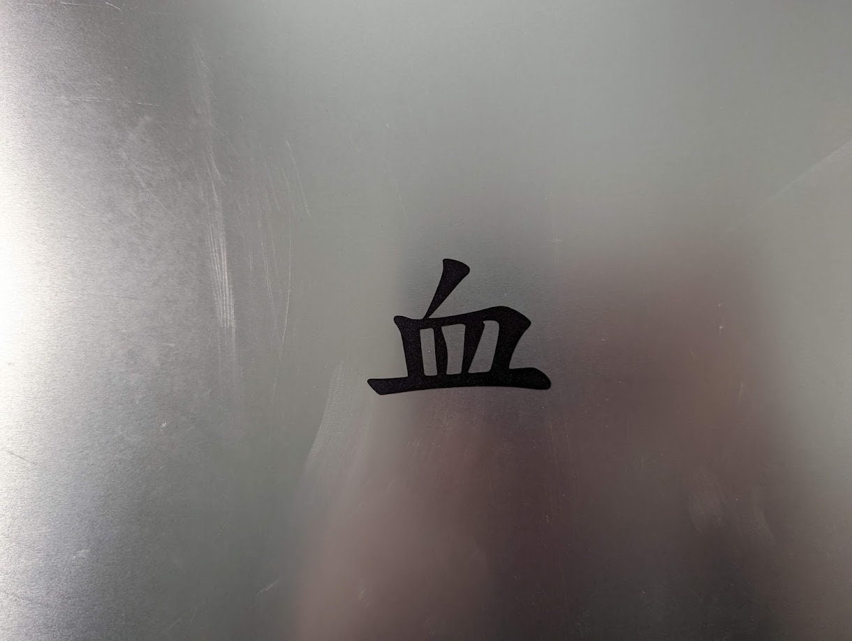 Kanji Symbol for Blood Vinyl Decal Sticker - Etsy UK