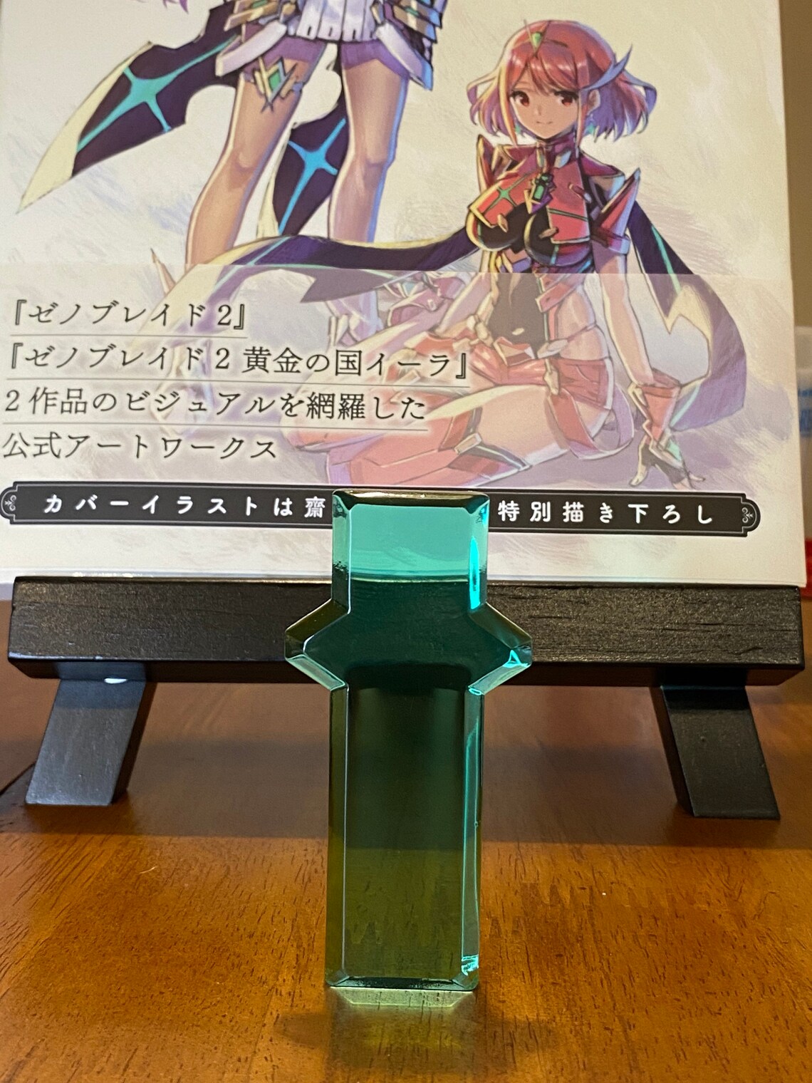Xenoblade Chronicles 2 Aegis Core Crystal Prop 1:1 Scale Replica - Etsy