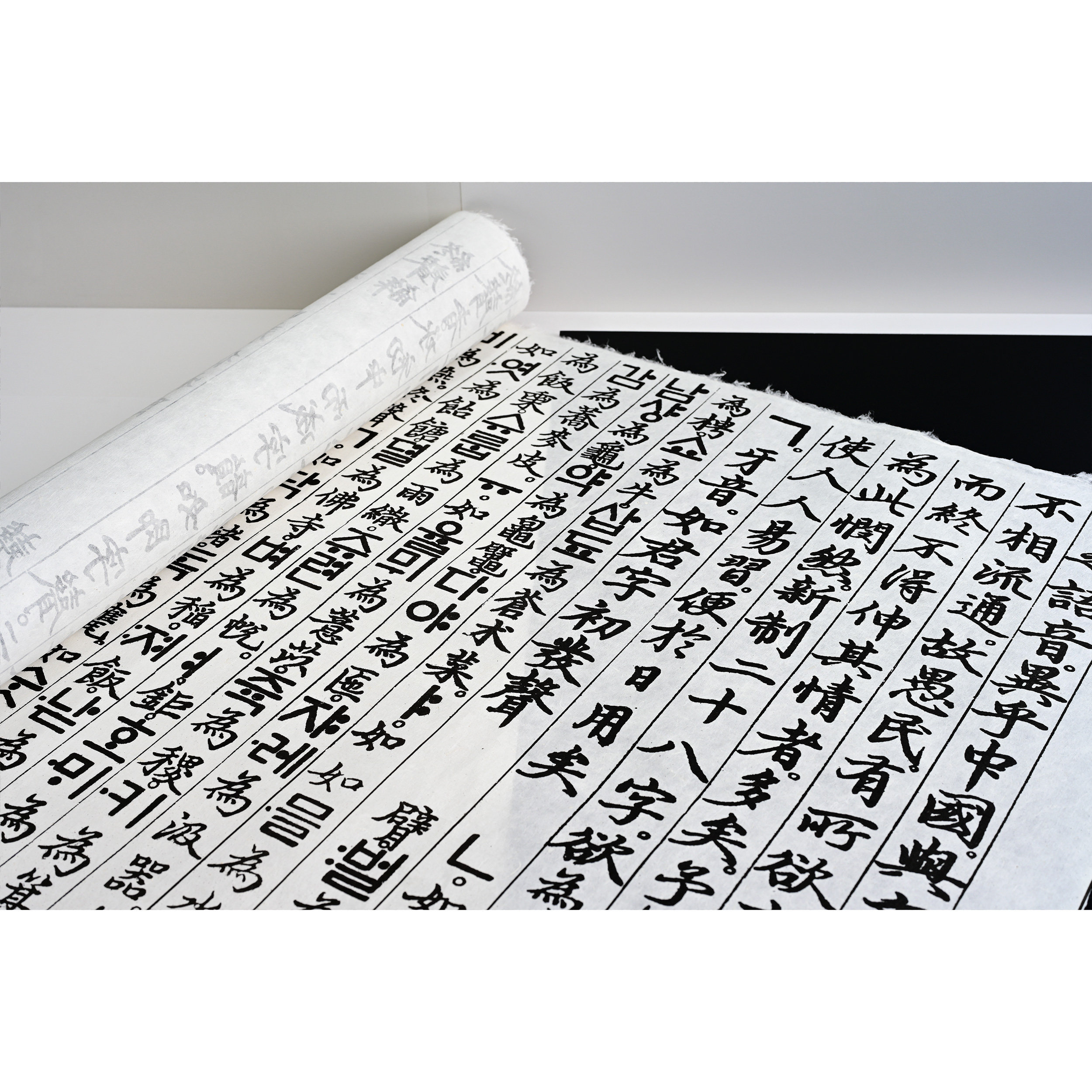 Korean Paper Hanji Original Korean Letters Printed | Etsy