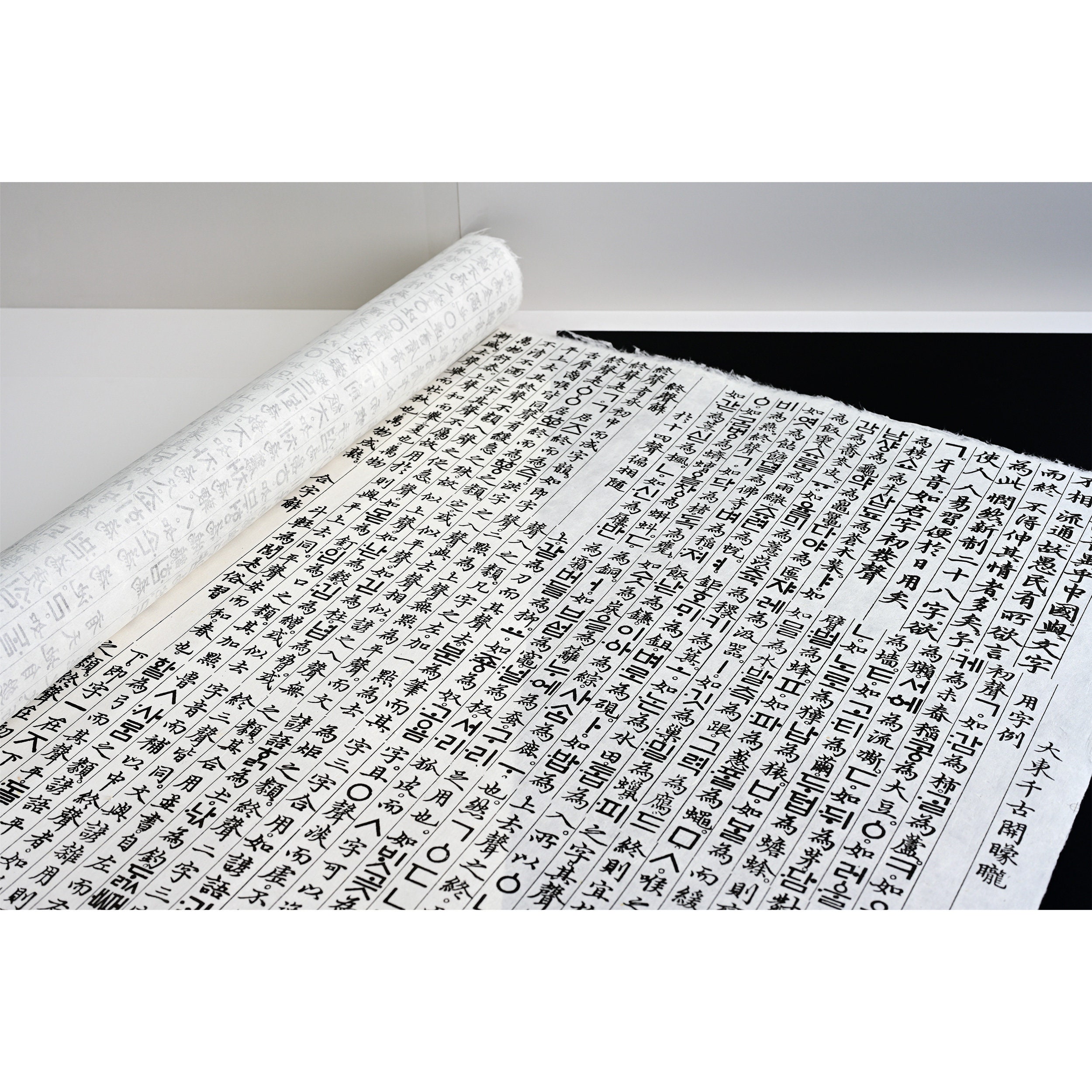 Korean Paper Hanji Original Korean Letters Printed - Etsy
