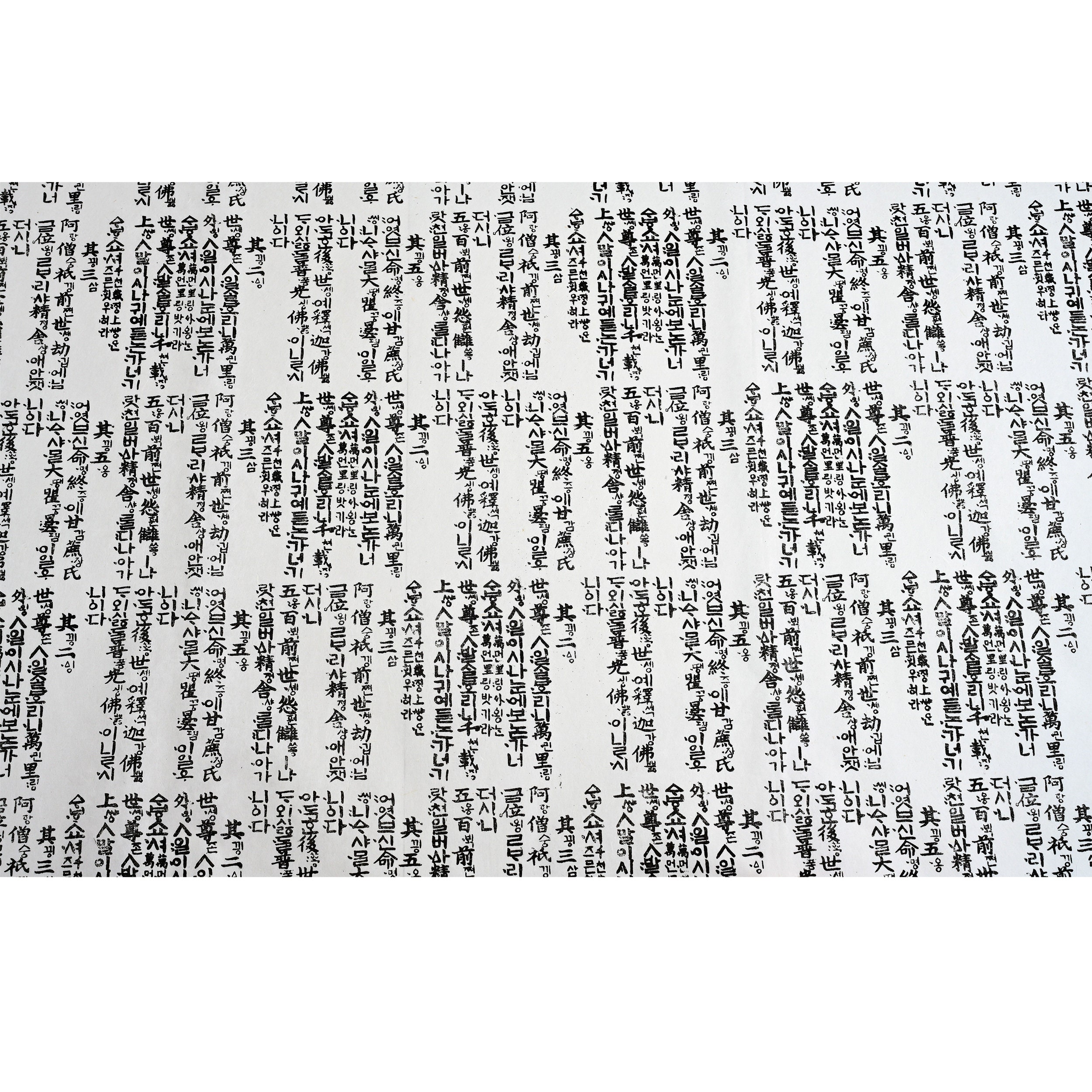 Korean Paper Hanji Original Korean Letters Printed | Etsy