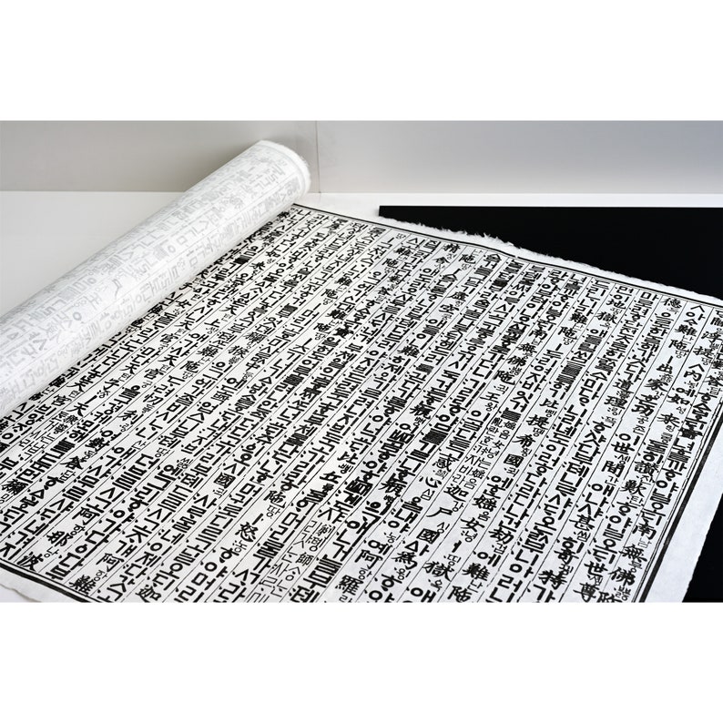 Korean Paper Hanji Original Korean Letters Printed Eco-friendly ...