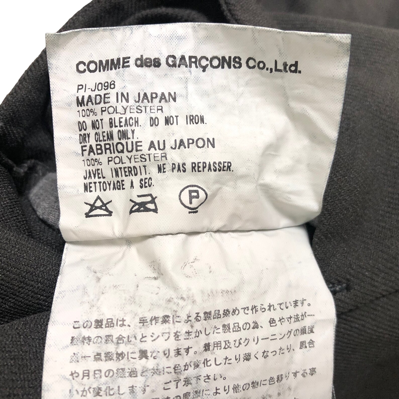 Vintage Comme Des Garcons Homme Plus Mandarin Collar Jacket - Made in ...