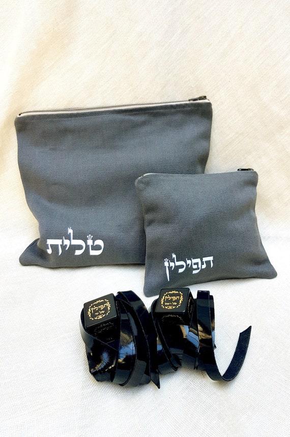 Set of Tallit and Tefillin cases Teffillin Bag Tallit | Etsy
