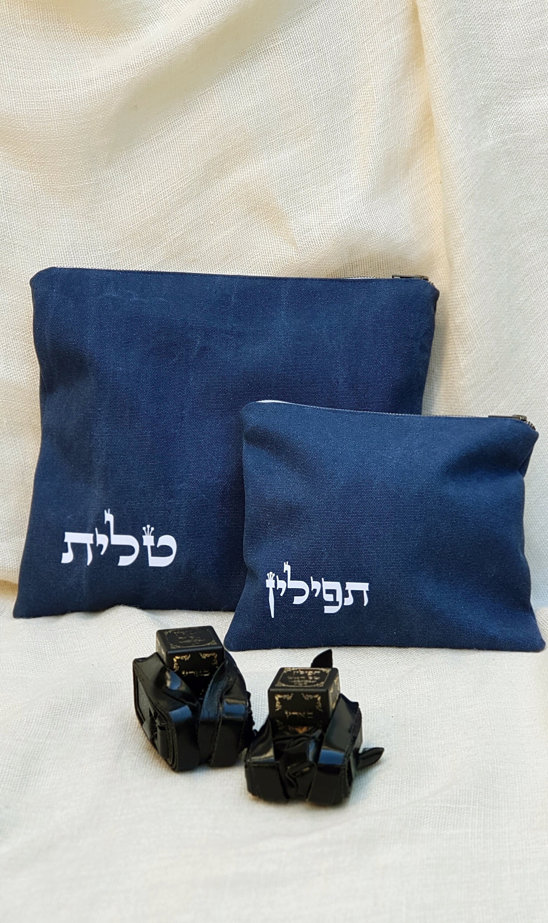 Set of Tallit and Tefillin Cases Teffillin Bag Tallit - Etsy