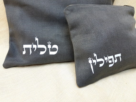 Set of Tallit and Tefillin Cases Teffillin Bag Tallit | Etsy