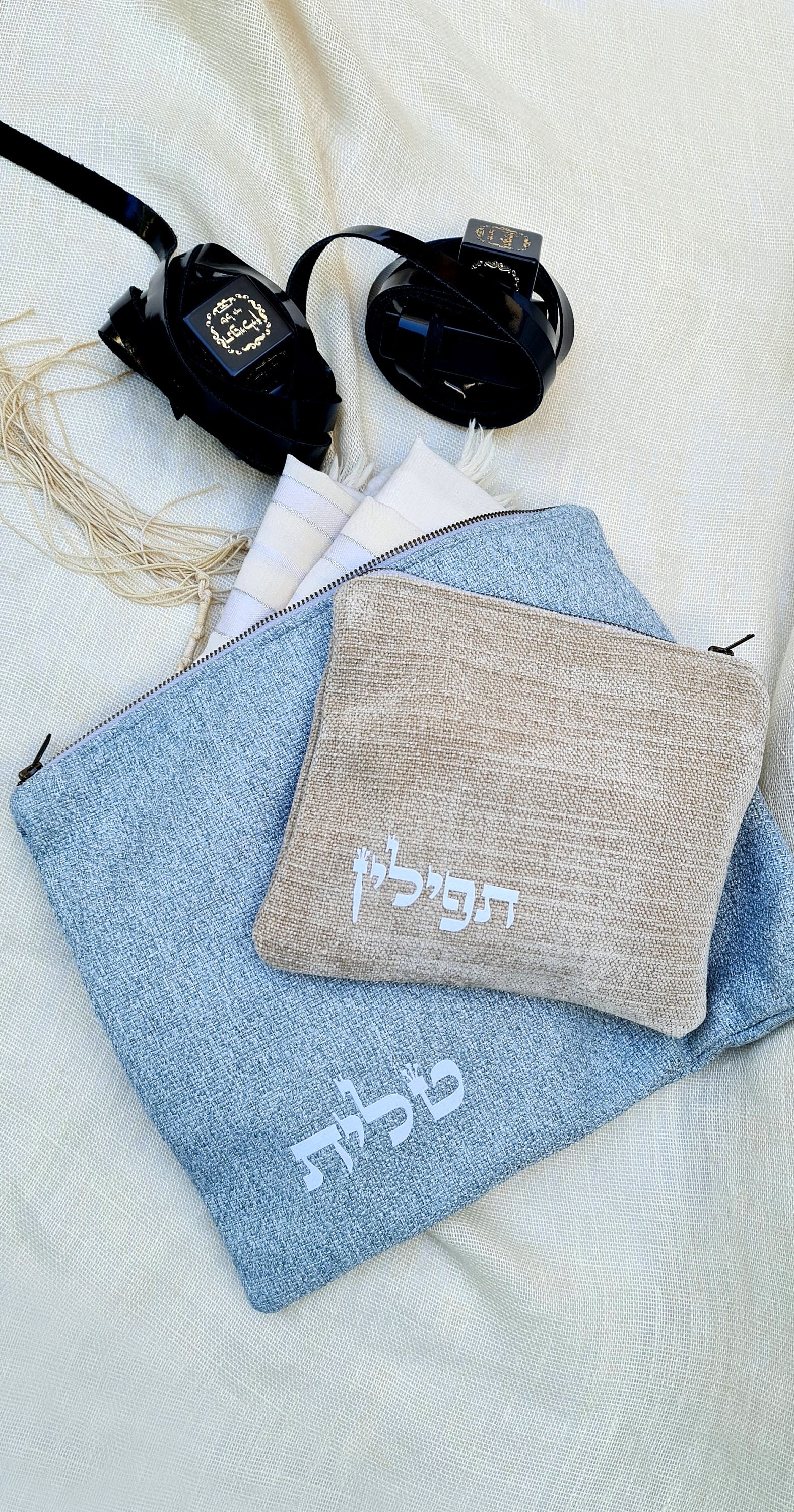 Set of Tallit and Tefillin Cases Teffillin Bag Tallit - Etsy