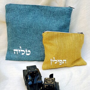 Tallit and Tefillin Cases, Teffillin Bag, Tallit Teffillin Bags, Jewish ...