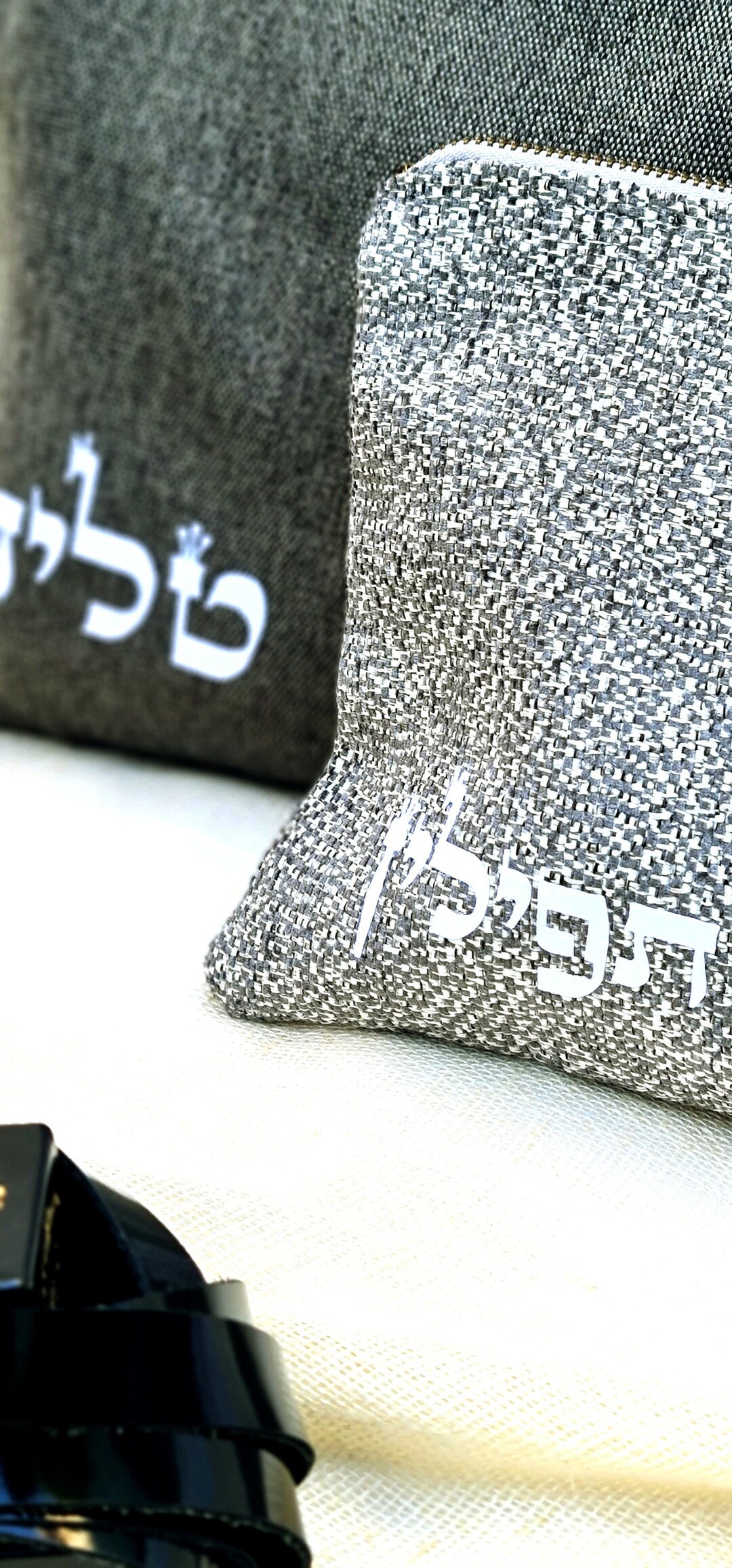 Tallit and Tefillin Bags Set: Jewish Prayer Bags - Etsy