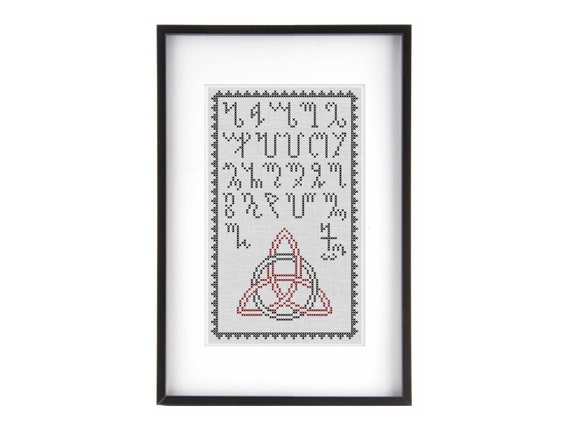 Theban Alphabet Chart