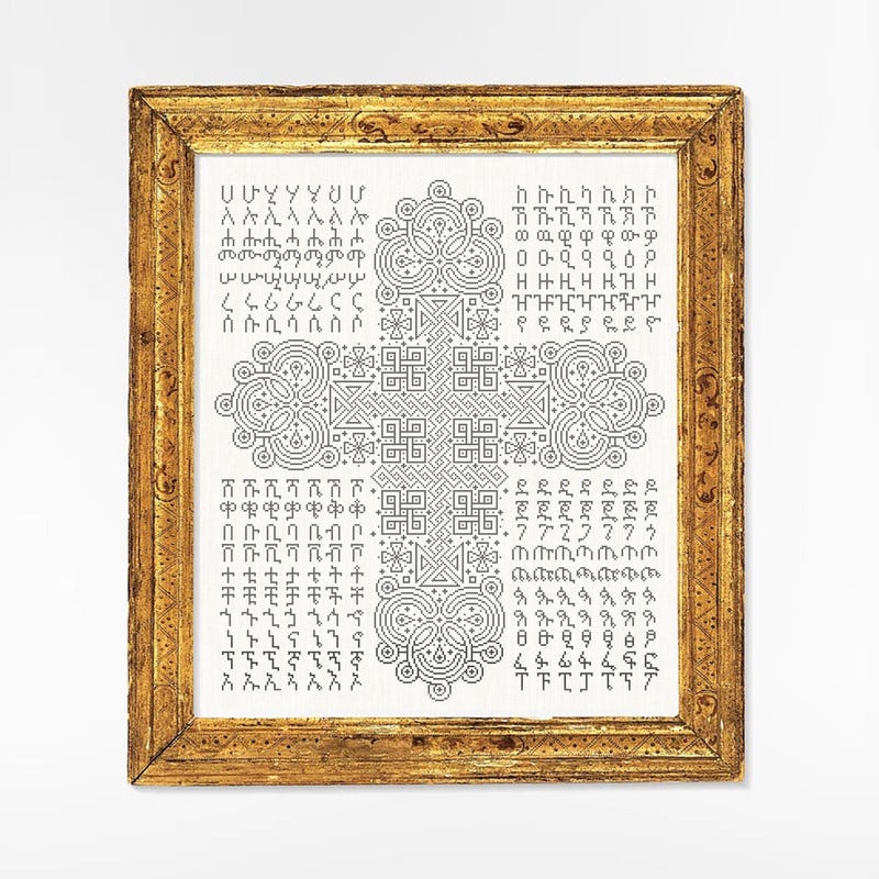 Coptic Cross Cross Stitch - Etsy