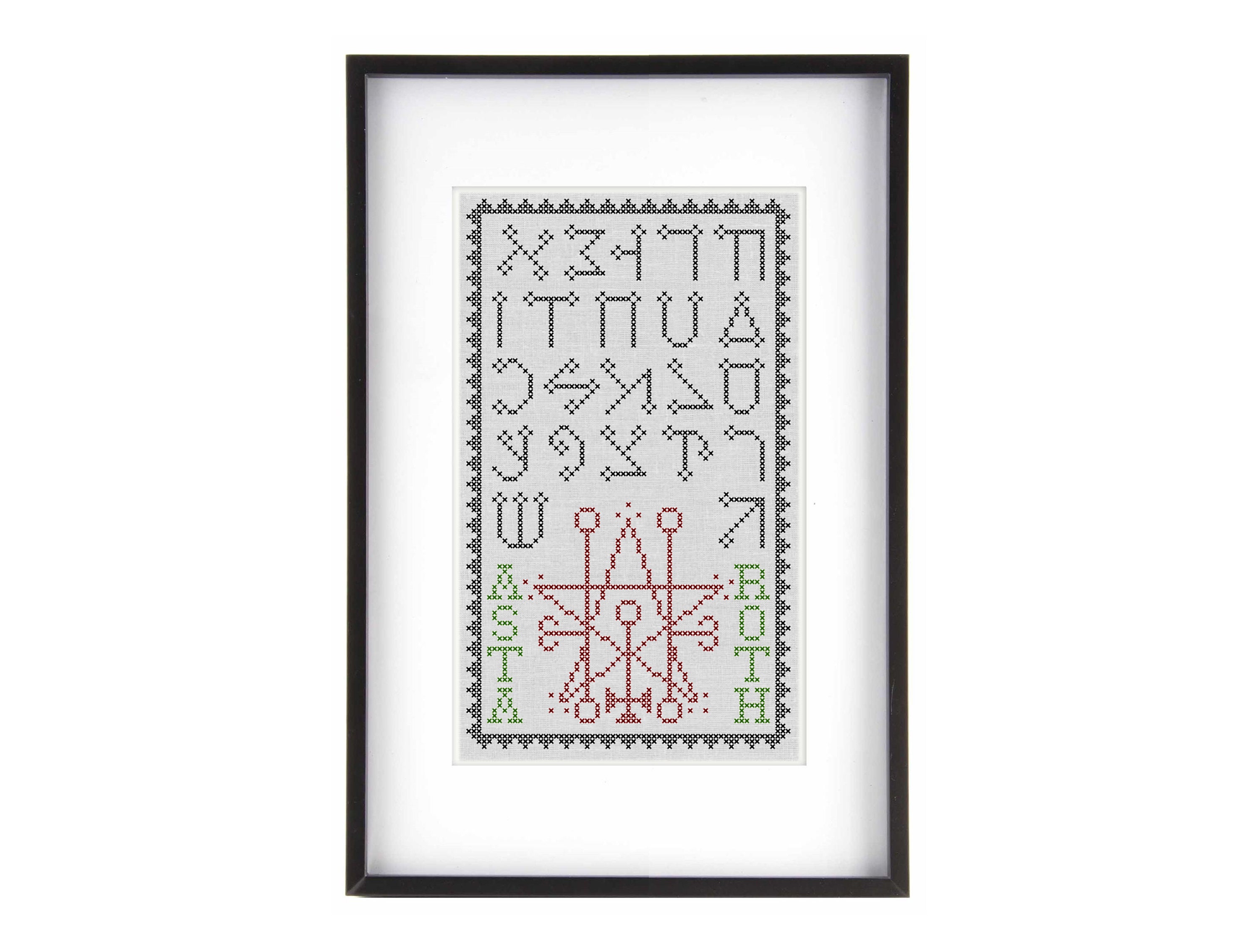 Celestial Alphabet - Etsy