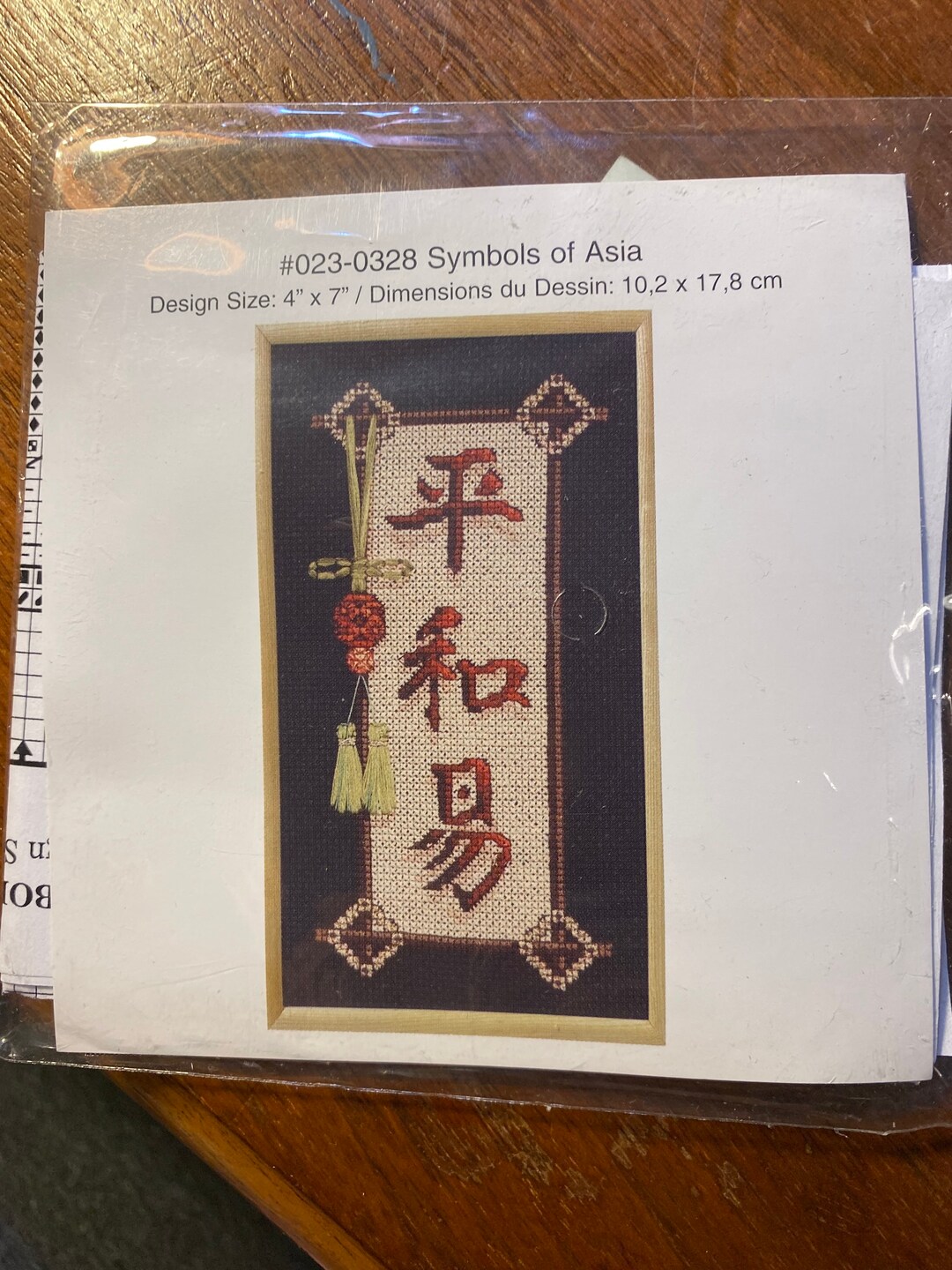 Symbols of Asia - Chinese Characters - Janlynn - Oriental - Cross ...