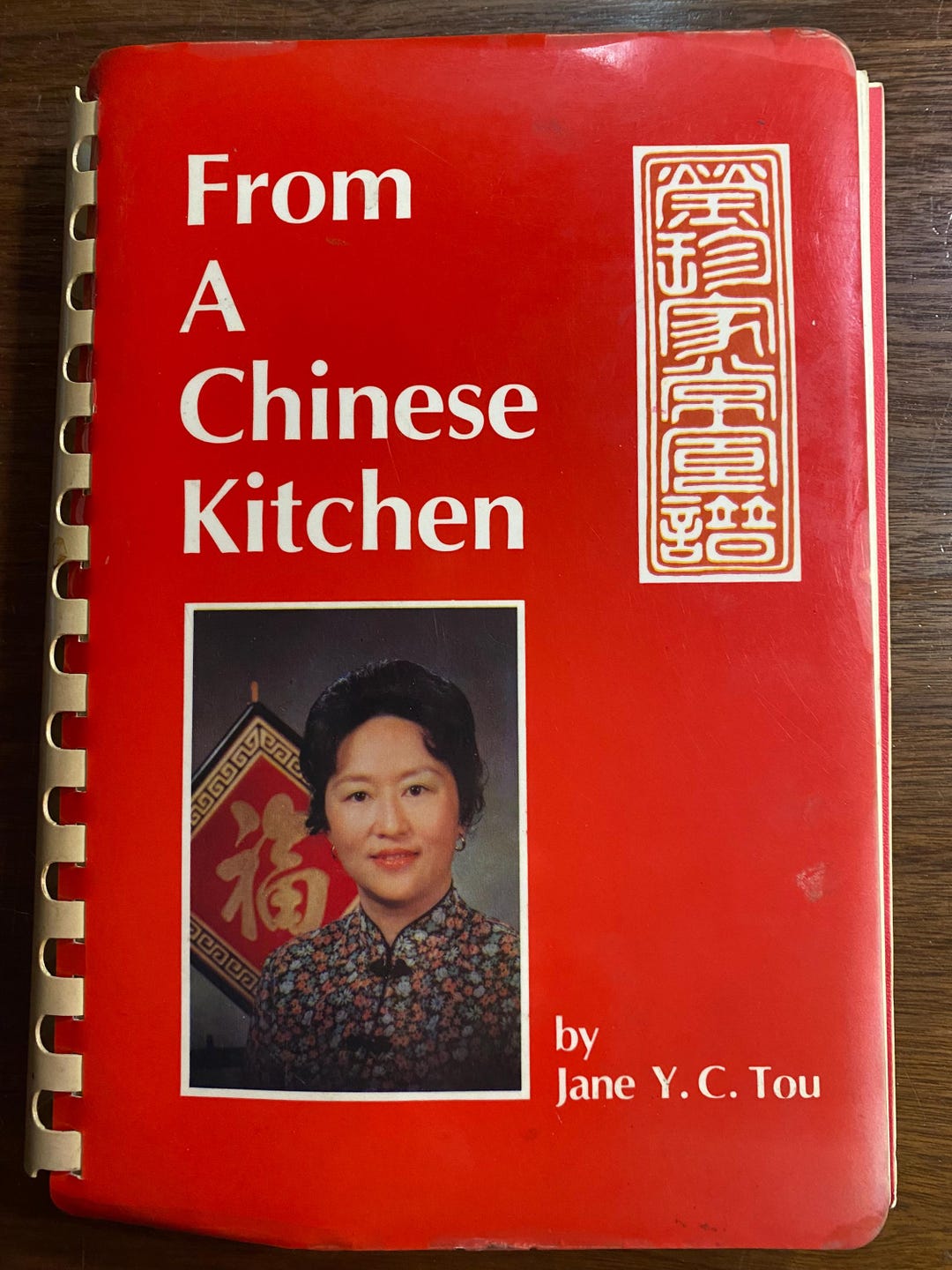 From A Chinese Kitchen Cookbook: 1980 - Jane You - Traditional Recipes ...