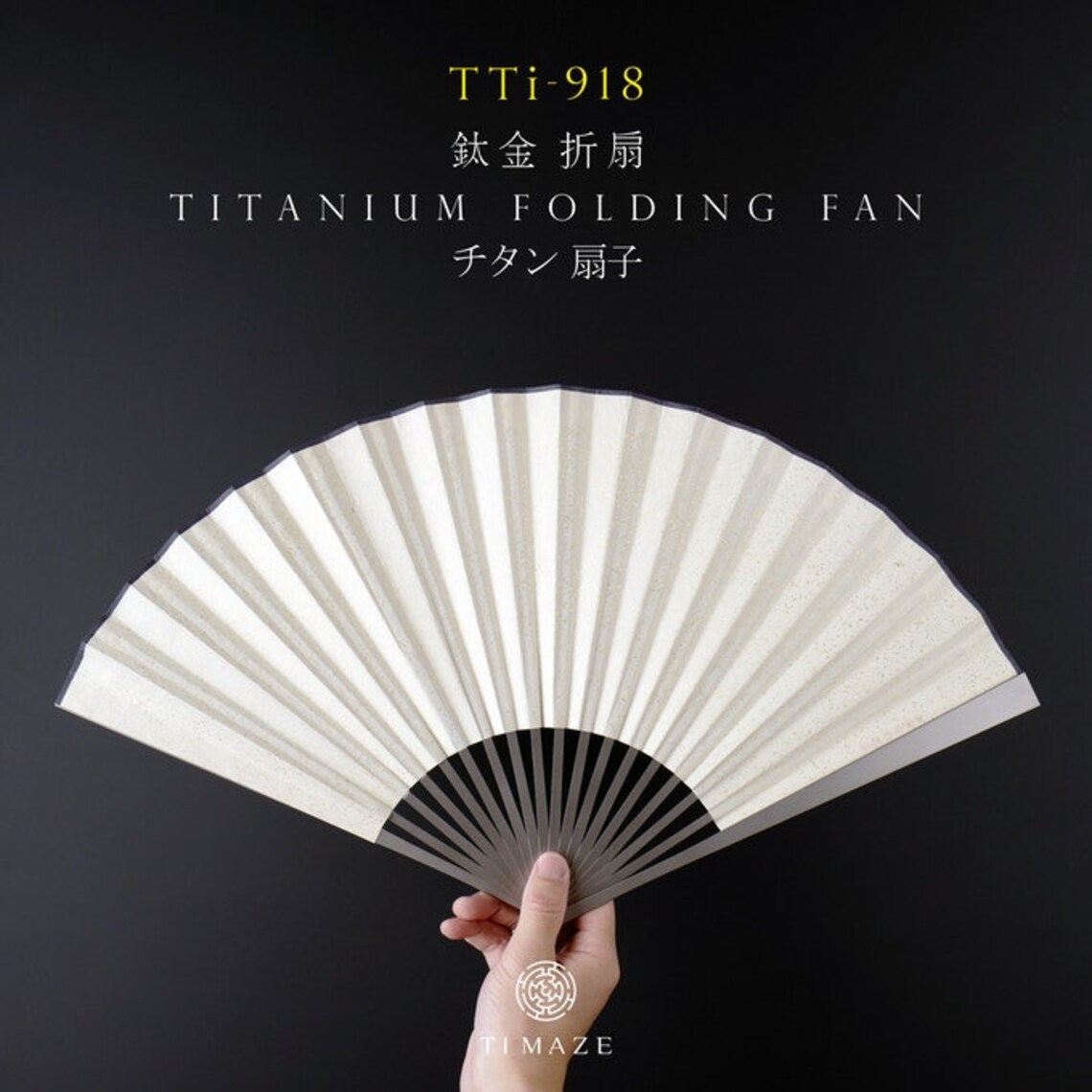 Timaze-918 Titanium Folding Fan / 钛折扇 / チタン 扇子 - Etsy