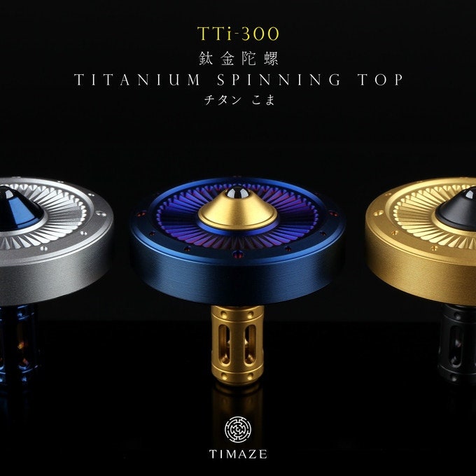 Tti-300 Titanium Spinning Top V3 - Etsy