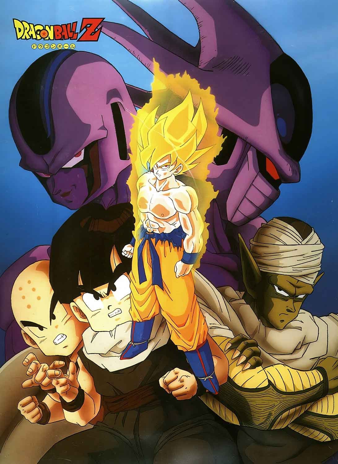 Dragon Ball Z Poster - Vintage Son Goku Dbz Gift - sold by Gabriel ...