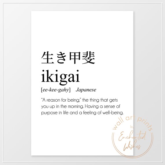 The Word Life In Japanese