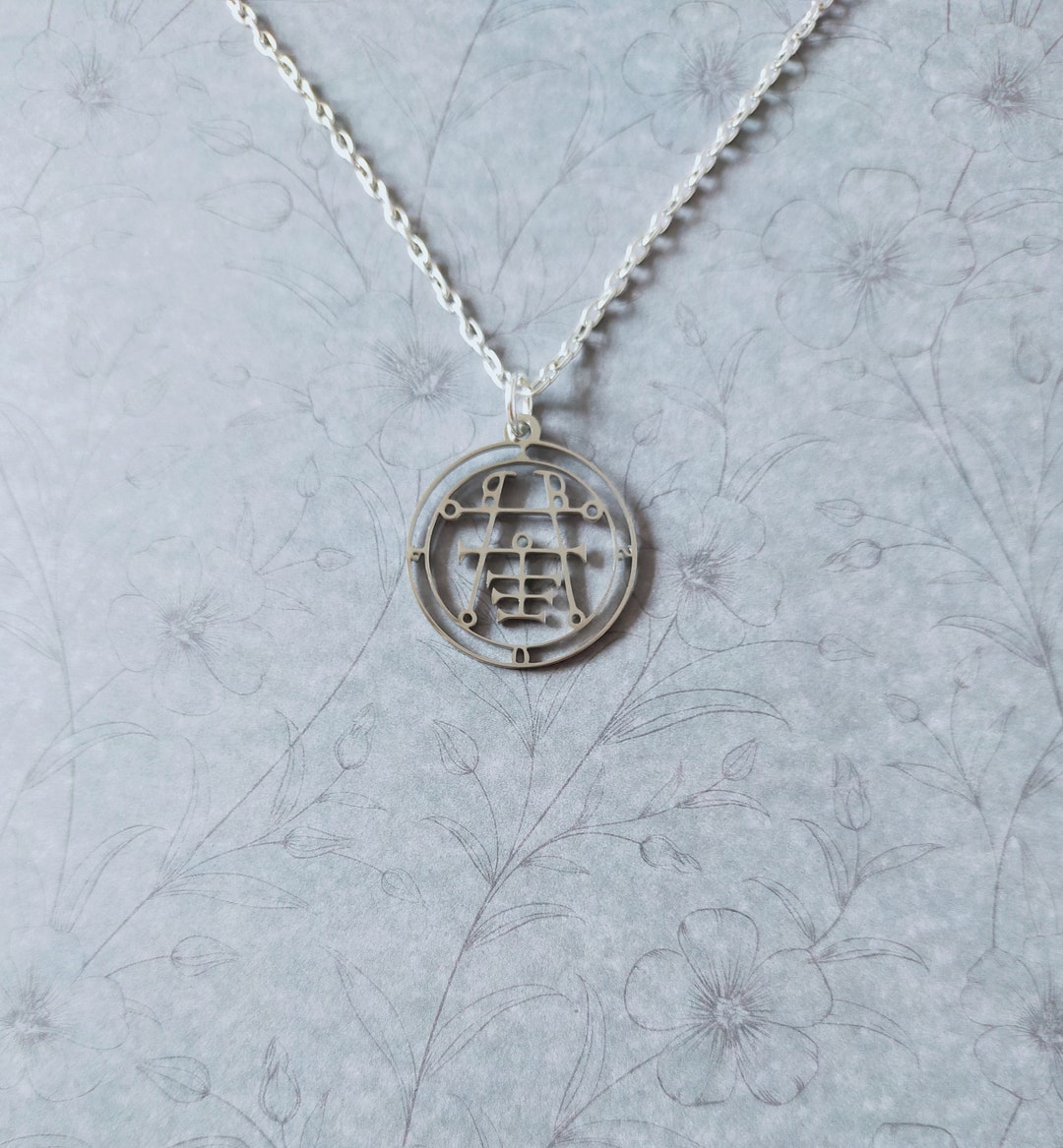 Ipos Sigil. Lesser Key of Solomon. Ars Goetic Goetia Demon Sceal Seal ...