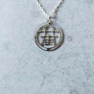 Ipos Sigil. Lesser Key of Solomon. Ars Goetic Goetia Demon Sceal Seal ...