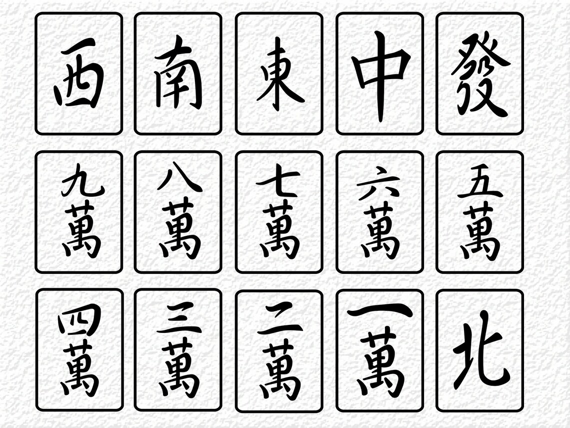 Mahjong SVG Mahjong tiles svg Mahjong cut file Mahjong | Etsy