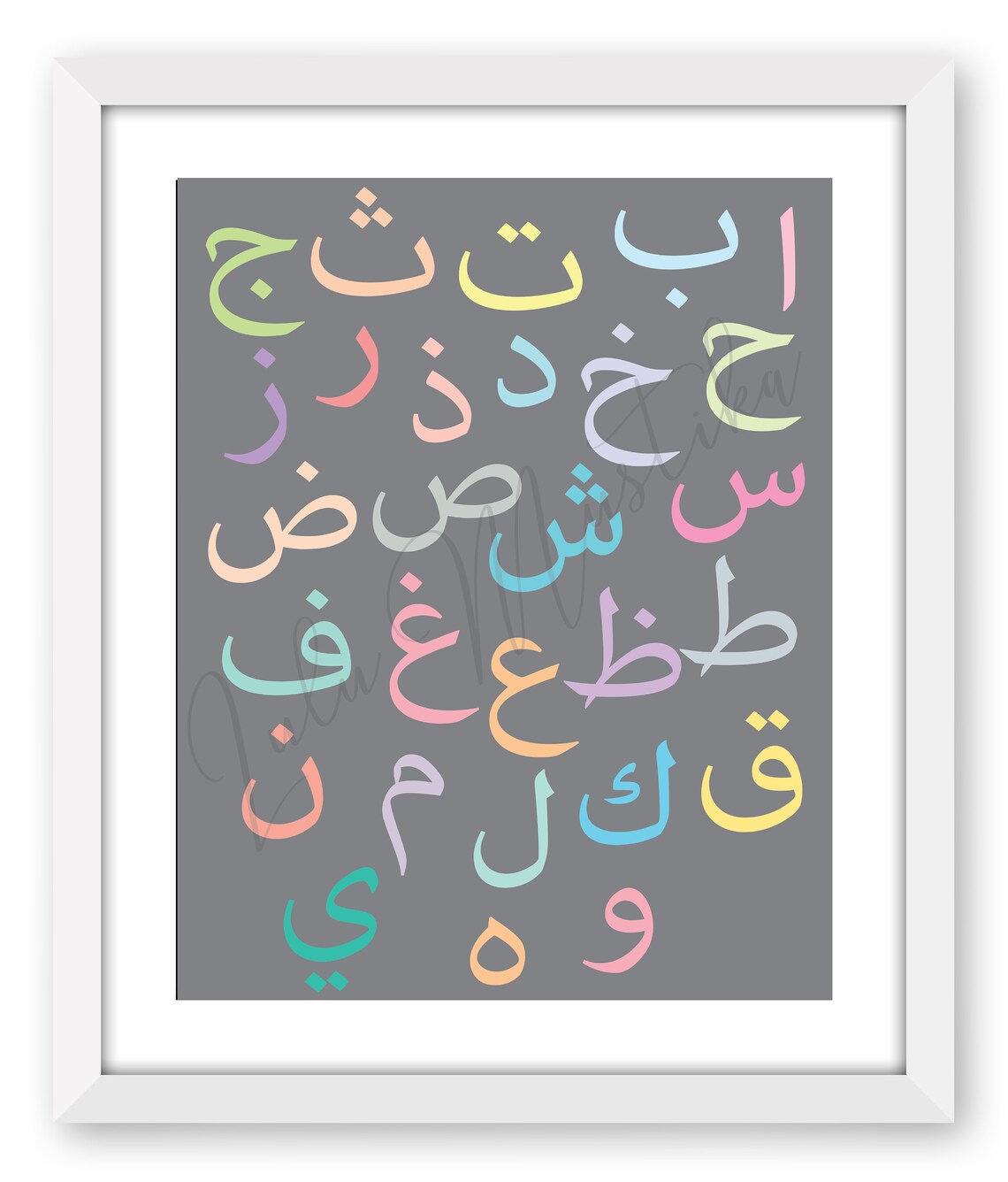 Digital Download, Kids Poster, Islamic Kids Poster, Islamic Wall Décor ...