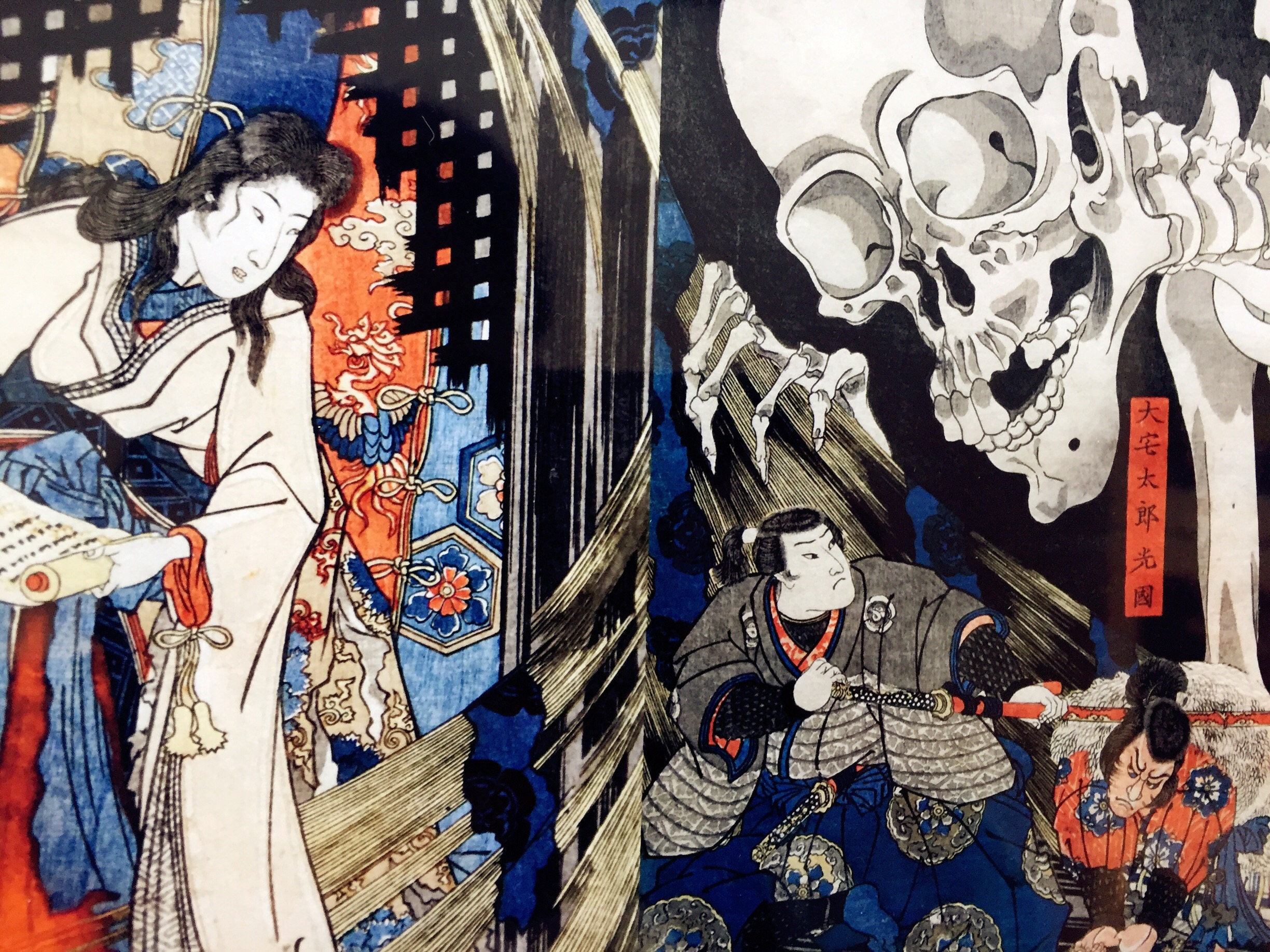 Japanese Art Japanese Wall Art Skeleton Print Ukiyo-e | Etsy