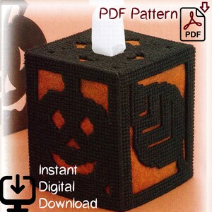HALLOWEEN Silhouettes TISSUE BOX Cover Plastic Canvas Pattern Autumn ...