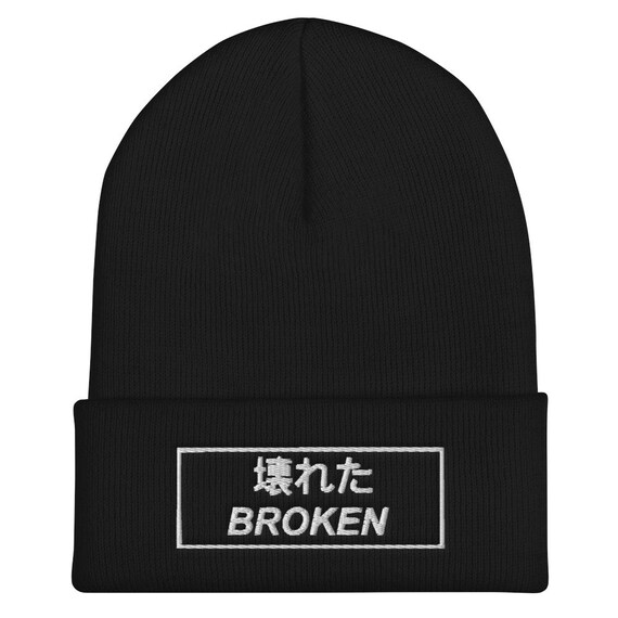 Broken in Japanese Kanji Embroidered Cuffed Beanie - Etsy