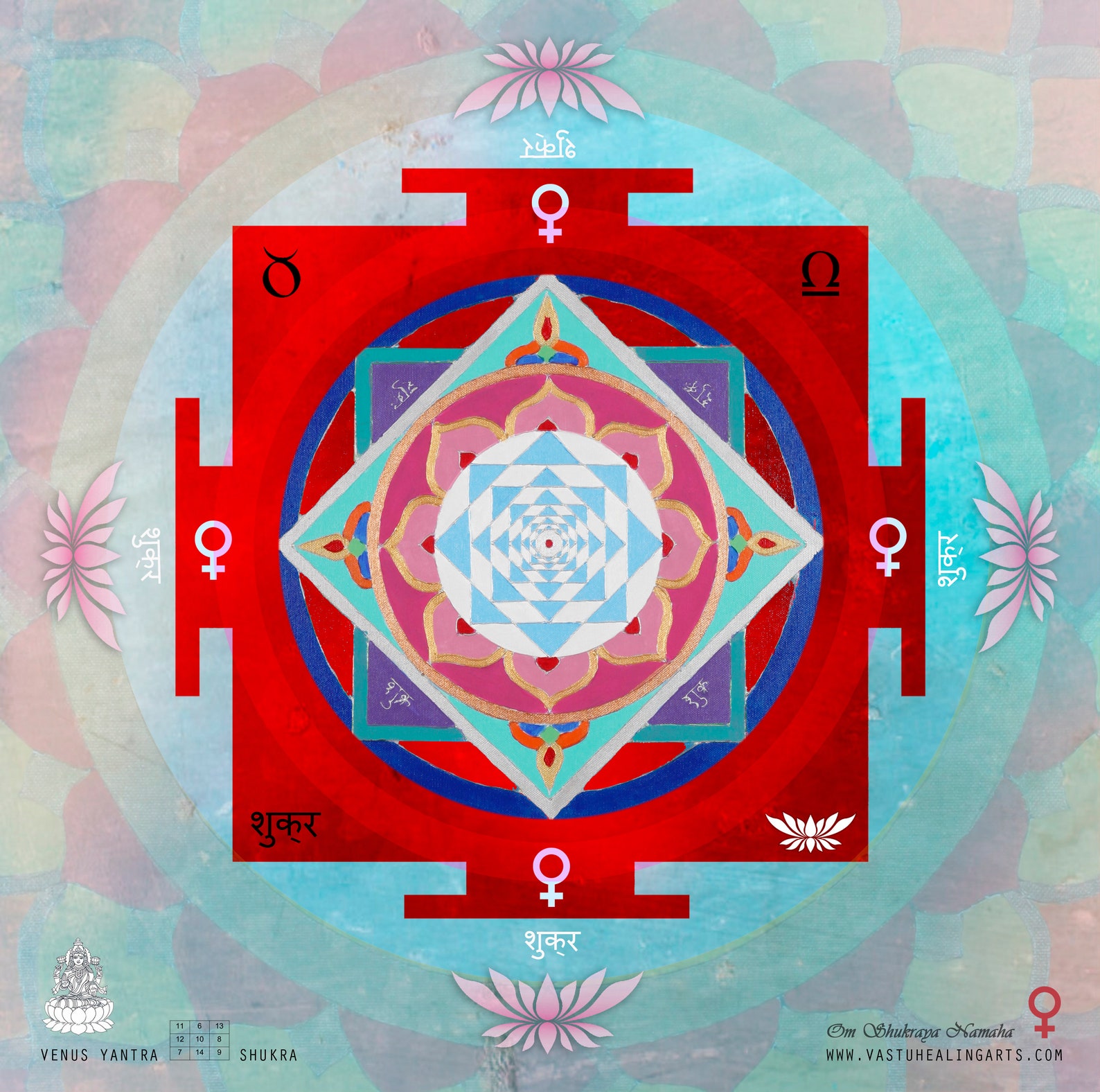 Venus shukra Yantra Planetary Yantras Vastu | Etsy