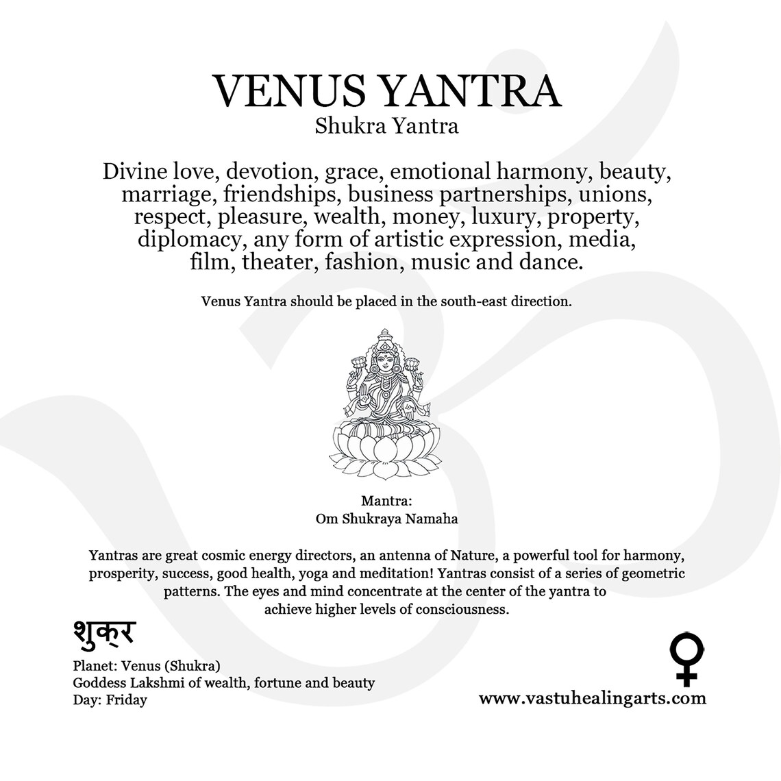 Venus shukra Yantra, Planetary Yantras, Vastu, Healing Arts, Spiritual ...