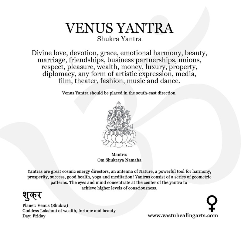 Venus shukra Yantra, Planetary Yantras, Vastu, Healing Arts, Spiritual ...