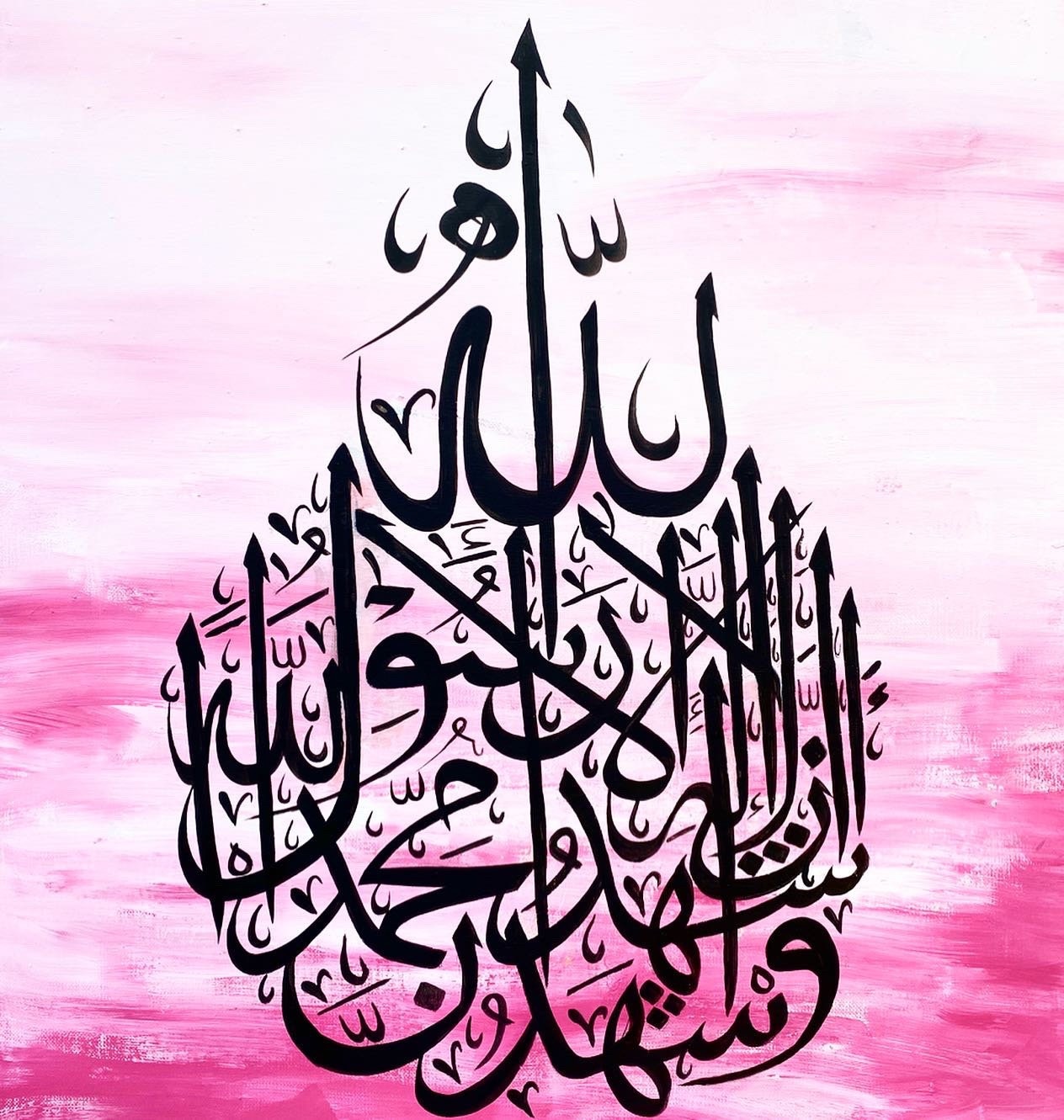 Beautiful Arabic Calligraphy Writing of the Shahadah Pink Background ...