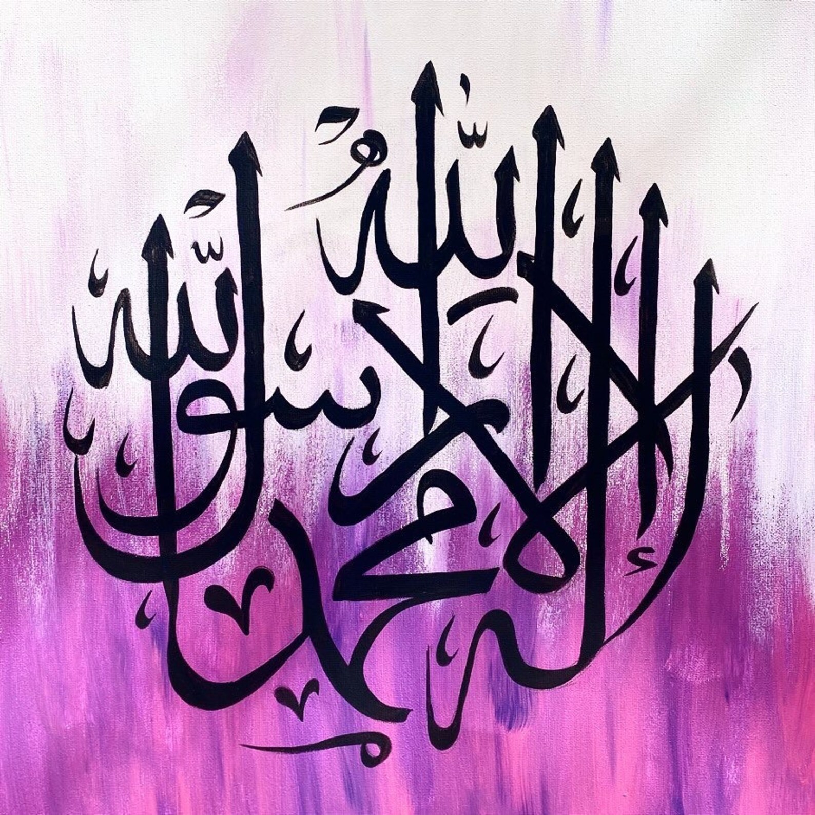 Beautiful Arabic Calligraphy Writing Of The Shahadah By Sahara Etsy