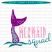 Mermaid Squad Squadgoals Mermaids Tail With Waves Summer Fun I Wanna Be ...