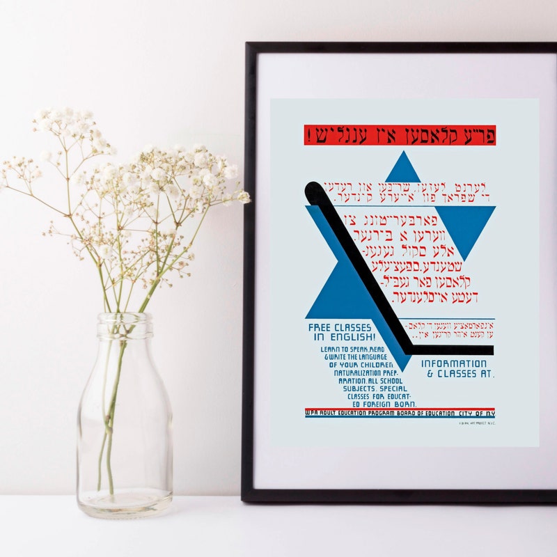 Yiddish - Etsy