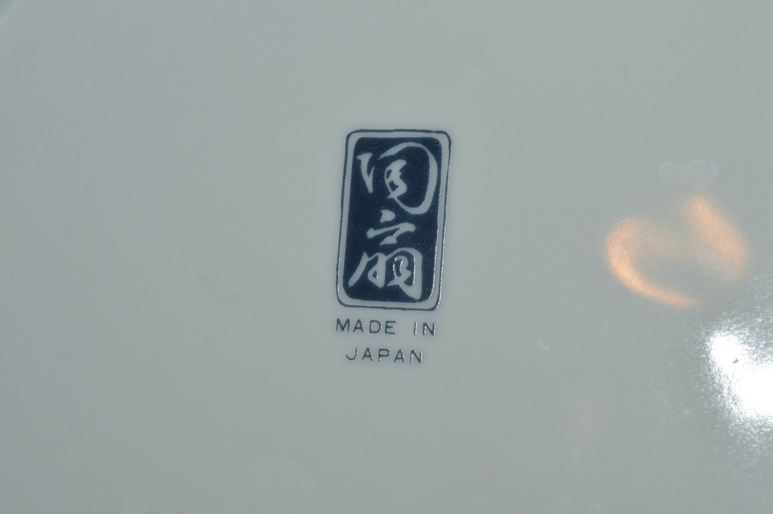 Arita Imari Fan Pattern Shallow Bowl or Charger Hand Painted - Etsy